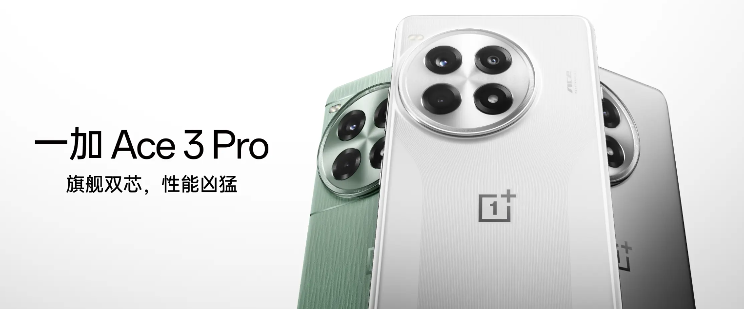 OnePlus Ace 3 Pro diperkenalkan – Guna cip Snapdragon 8 Gen 3 dengan bateri 6100mAh - Fuzz.my