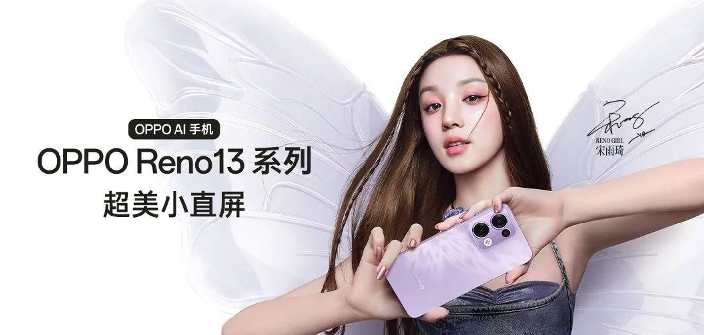 Siri OPPO Reno13 diperkenalkan – Guna cip Dimensity 8350 dengan ...