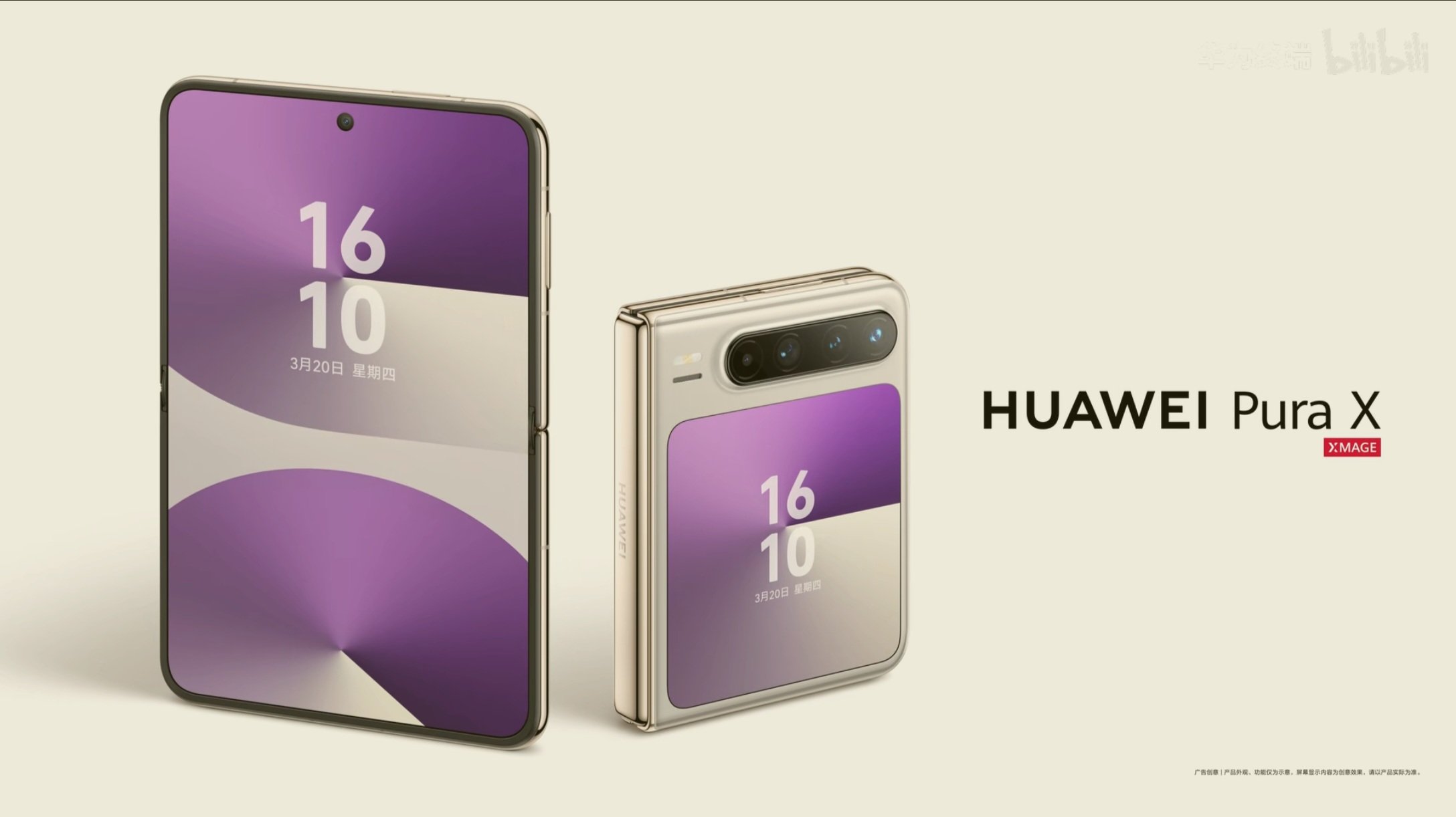 HUAWEI Pura X diumumkan – Fon lipat unik dengan nisbah skrin 16:10 ...